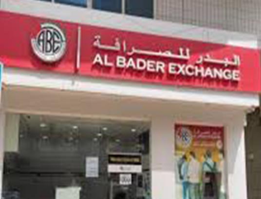 فروع البدر للصرافة مصفح ابوظبي - معلومات التواصل - الخدمات المقدمة ...